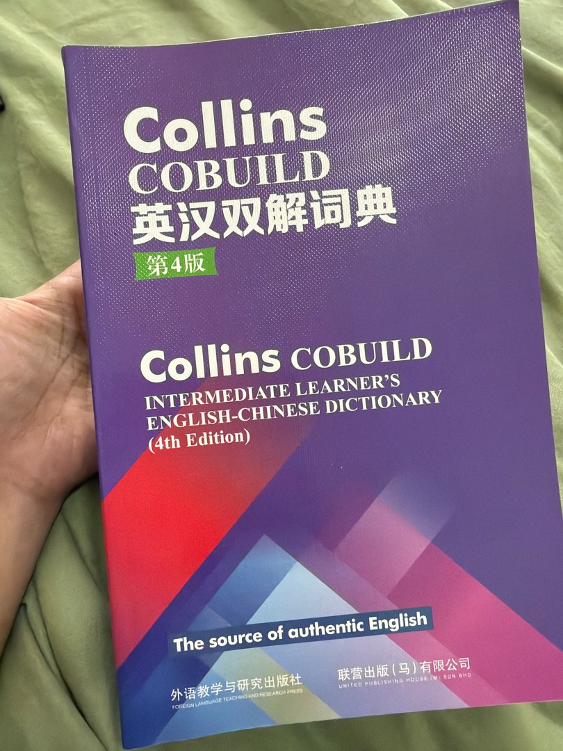 Collins COBUILD English-Chinese Dictionary (4th Edition), Hobbies ...
