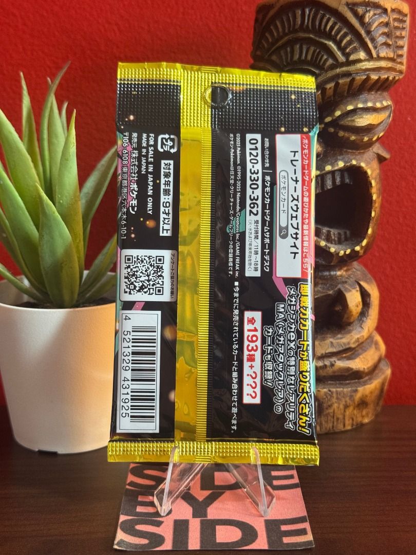 Japanese Pokemon TCG Cards - Mega Dream ex Booster Pack (m2a), Hobbies ...