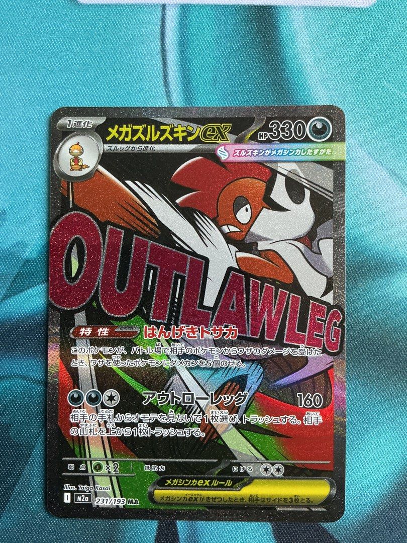 Mega Scrafty EX MA Mega Dream 231/193, Hobbies & Toys, Toys & Games on ...