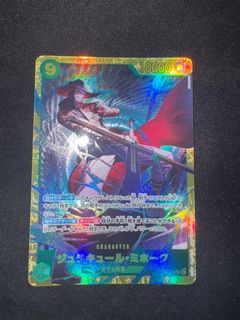 Mihawk sec For Sale | Carousell Singapore