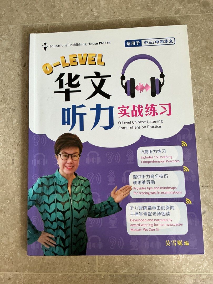O-Level Chinese Listening Comprehension Practice Book, Hobbies & Toys ...