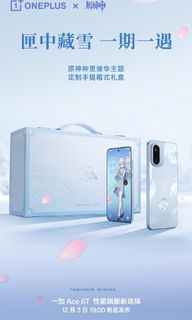 Oneplus ace 6t For Sale | Mobile Phones | Carousell Singapore