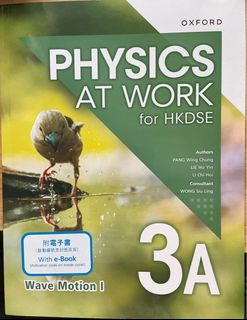 (unused) NSS Physics at Work Elective Atomic World 2nd edition, 興趣及遊戲 ...