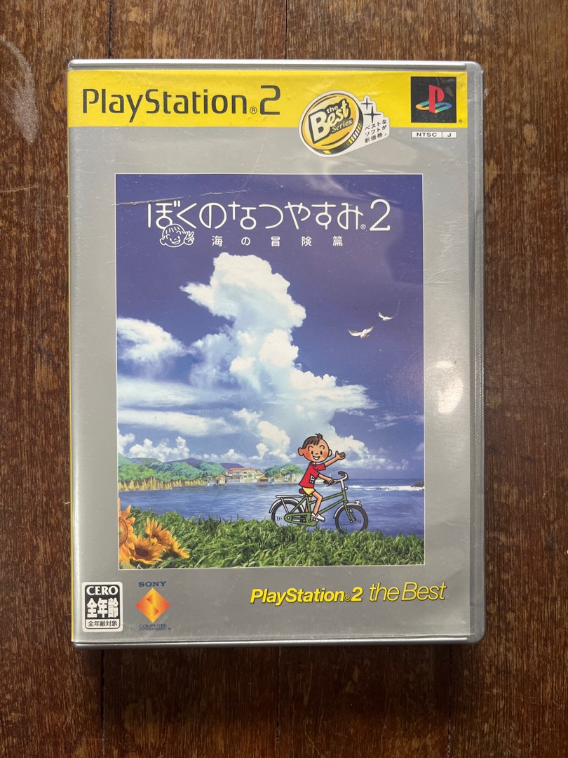 PlayStation 2: Boku no Natsuyasumi 2, Video Gaming, Video Games ...
