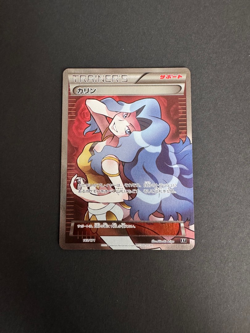 Pokemon Card - Karin Best of XY Japanese Trainer Card, Hobbies & Toys ...