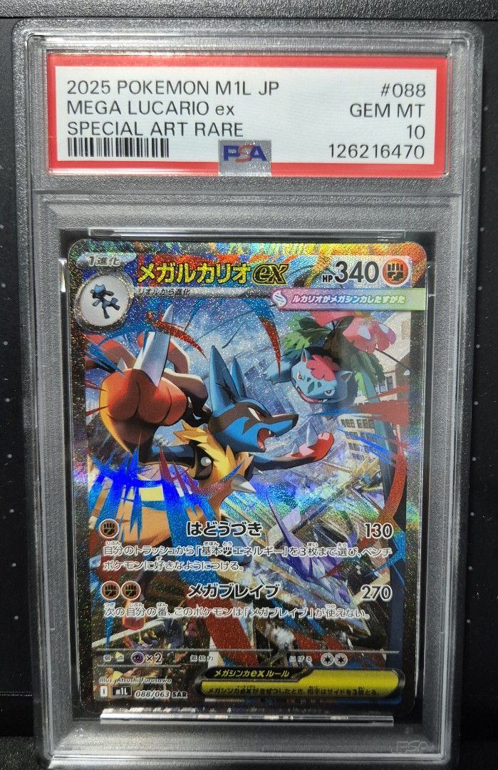 Pokemon Mega Lucario EX Special Art Rare PSA 10, Hobbies & Toys, Toys ...