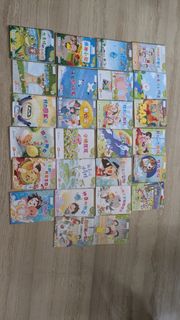 Primary 1 Chinese Supplementary, Hobbies & Toys, Books & Magazines ...
