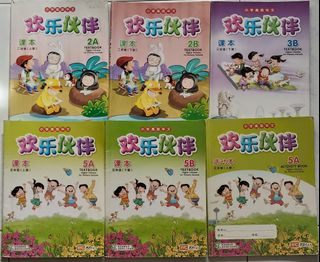 Primary School Chinese Textbooks 4A, 4B, 5A, 5B, Hobbies & Toys, Books ...