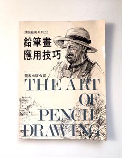 A3 Art Drawing Paper, Hobbies & Toys, Art & Prints on Carousell