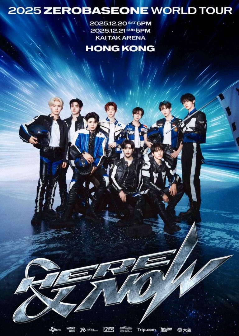 【放】Zerobaseone 香港 前排 連位 1999 / 1899 / 1699 / 1199 / 899 ZB1《Here & Now》, 門票＆禮券, 活動門票 - Carousell