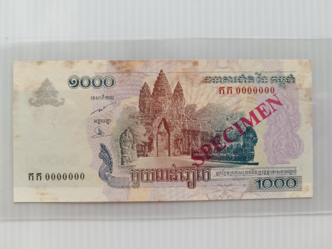 2005 Cambodia 1000 Riel Specimen Note., Hobbies & Toys, Memorabilia ...