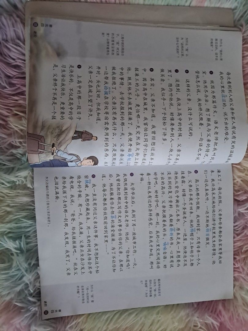 华文伴我行-2B高华课本, Hobbies & Toys, Books & Magazines, Textbooks on Carousell