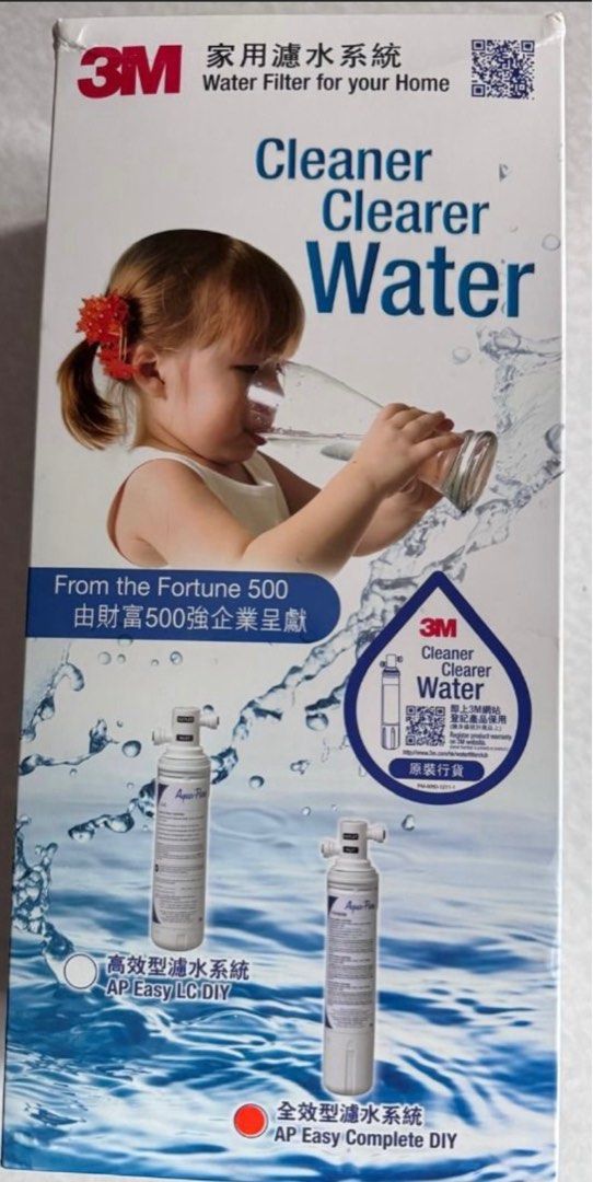 3M AP easy complete濾水系統, 家庭電器, 廚房電器, 濾水器及飲水機 - Carousell