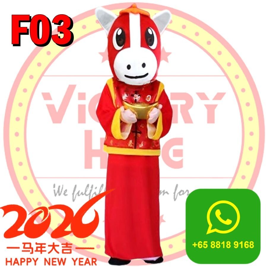 🌟 God of Fortune Horse / 财运马 02 – Celestial Steed Mascot Costume ...