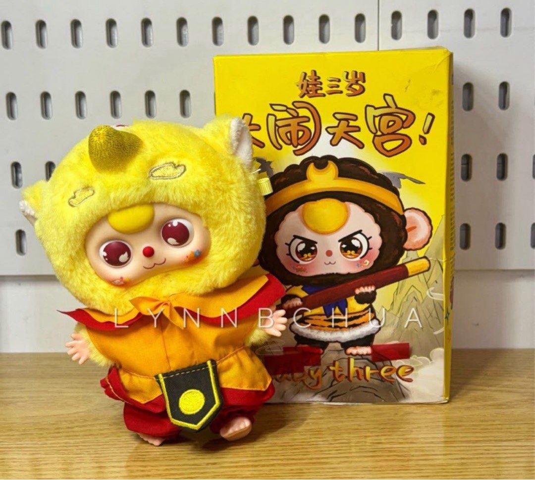 Baby Three Havoc In Heaven (Golden Horn) Plush Toy Bag Charm Pendant ...