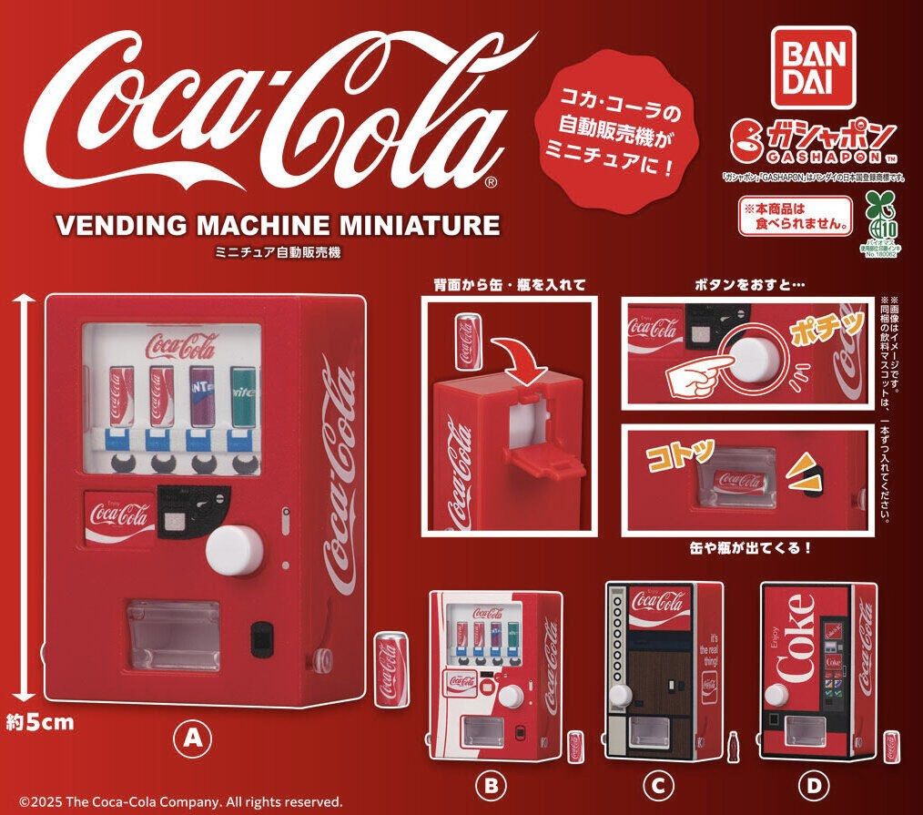 Coca Cola miniature vending machine, Hobbies & Toys, Toys & Games on ...