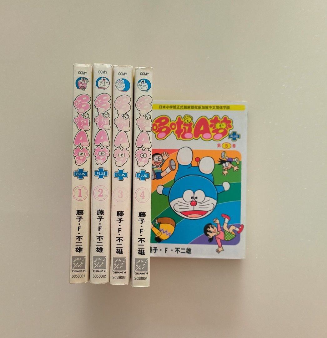 Doraemon Plus Manga Books - Set of 5, Hobbies & Toys, Books & Magazines ...