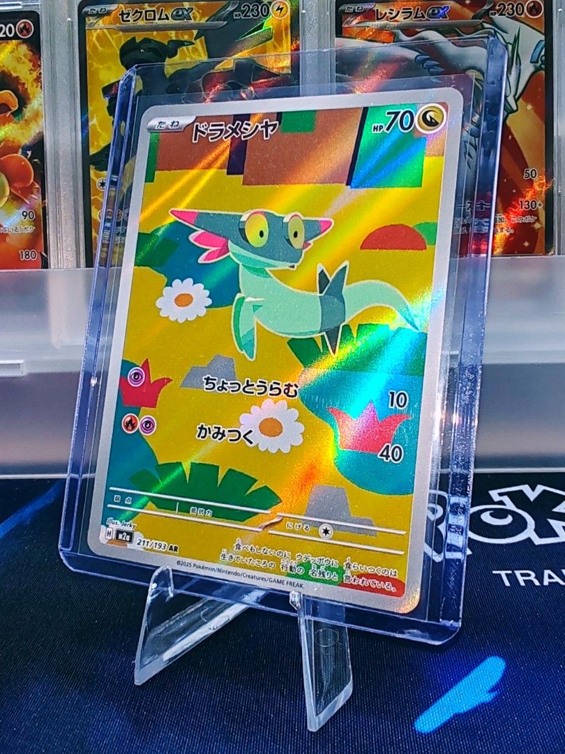 Dreepy AR #211/193 – M2a MEGA Dream Ex | Japanese Pokémon Card, Hobbies & Toys, Toys & Games on ...