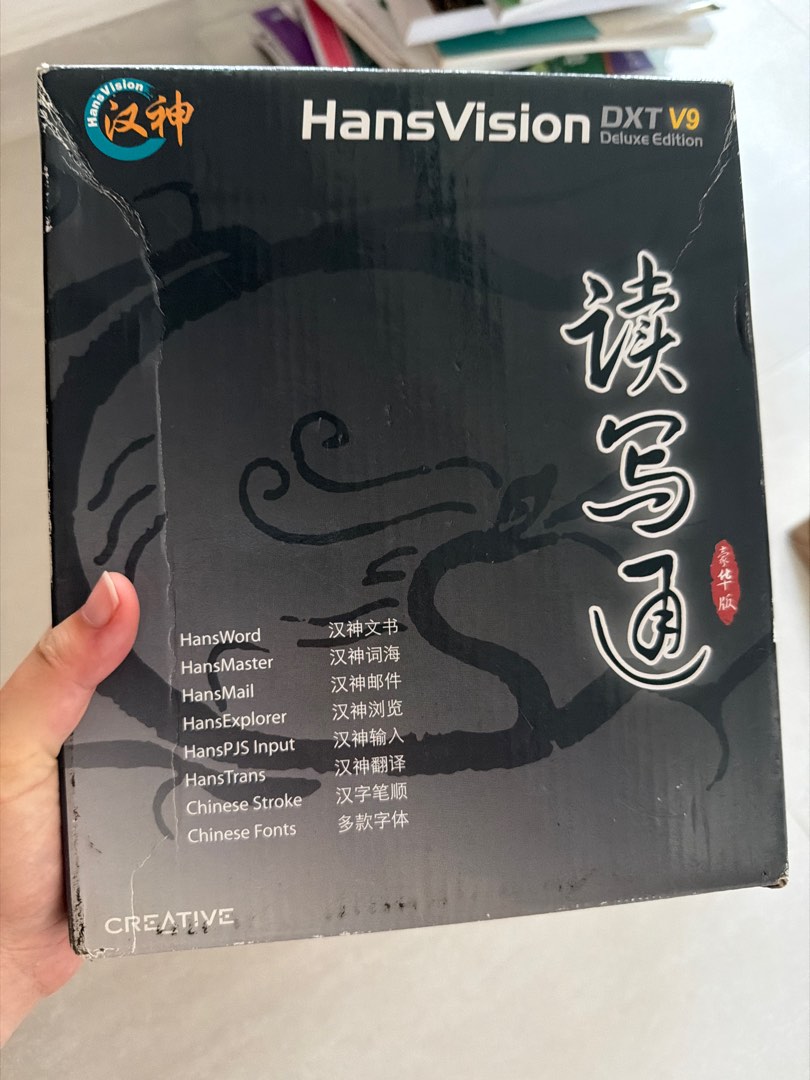 HansVision DXT V9 Deluxe Edition, Computers & Tech, Office & Business ...