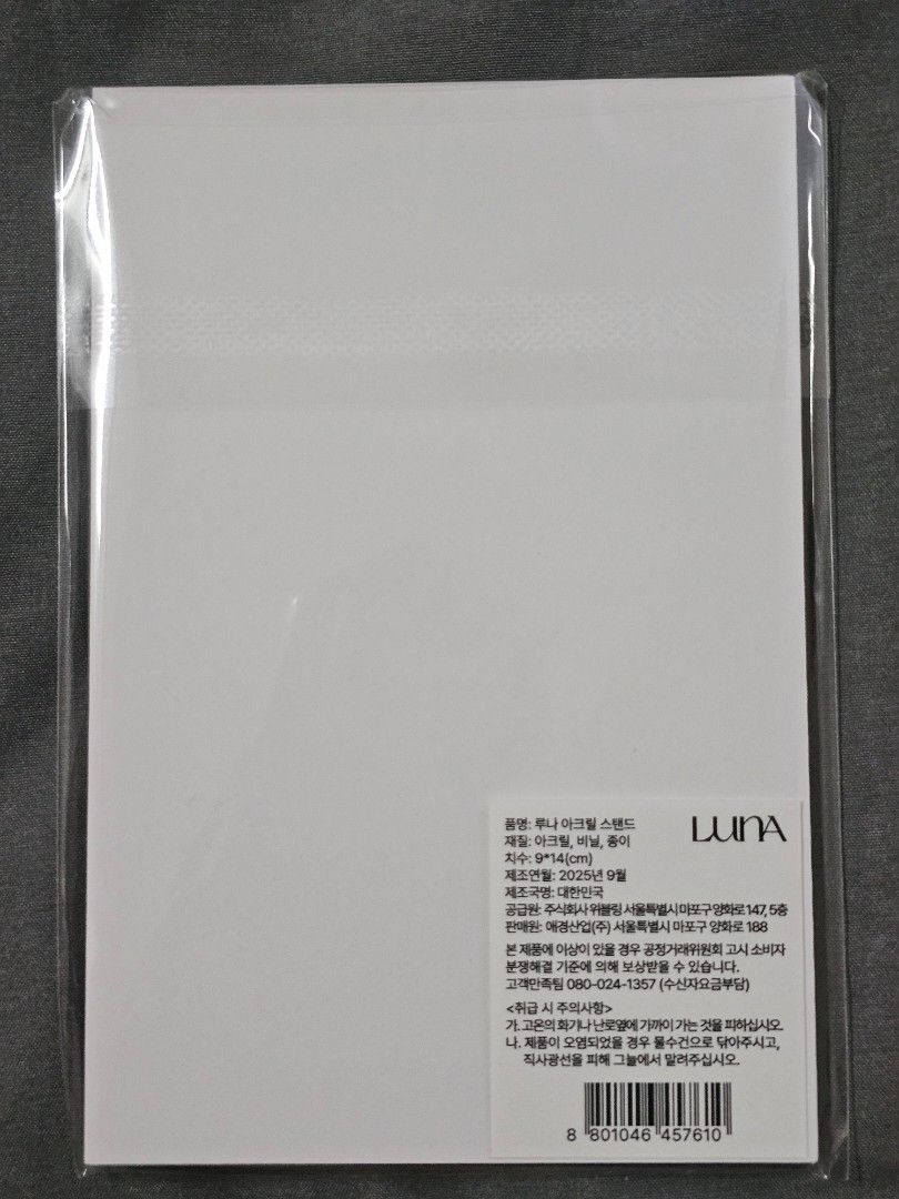 IVE Rei x Luna Acrylic Stand, Hobbies & Toys, Memorabilia ...