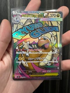 Mega Dragonite ex #232 Pokemon Japanese Mega Dream ex, Hobbies & Toys ...