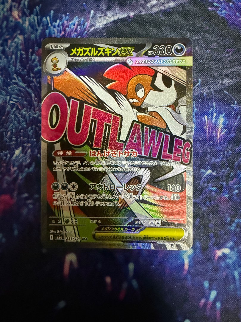 Mega Dream Ex Scrafty MA, Hobbies & Toys, Toys & Games on Carousell