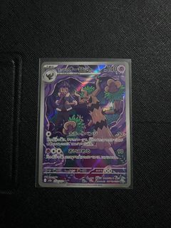 M2a Mega Dream Hop's Trevenant AR #204, Hobbies & Toys, Toys & Games on ...