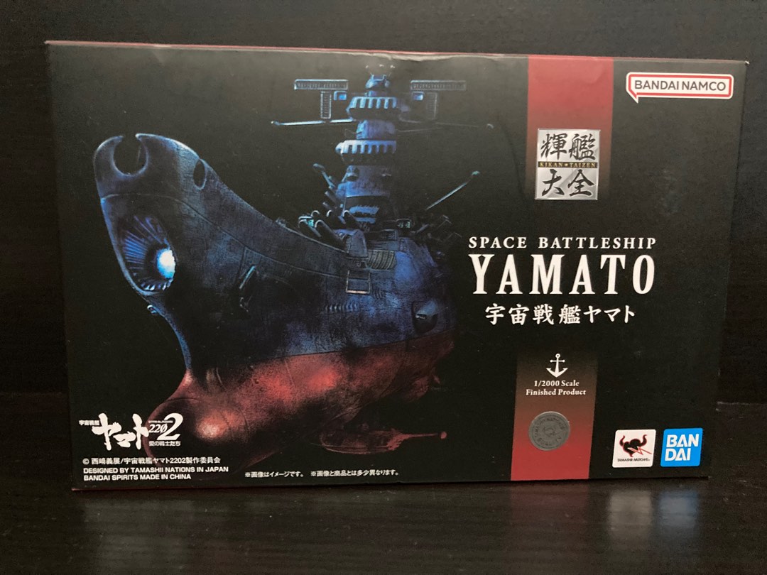 New Tamashii Nations Space Battleship Yamato 1/2000 Scale Finished ...