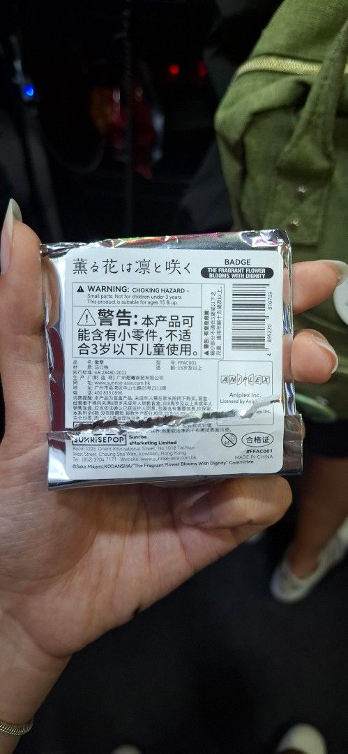 OFFICIAL "The Fragrant Flower Blooms with Dignity" Ayato Yorita Badge ...