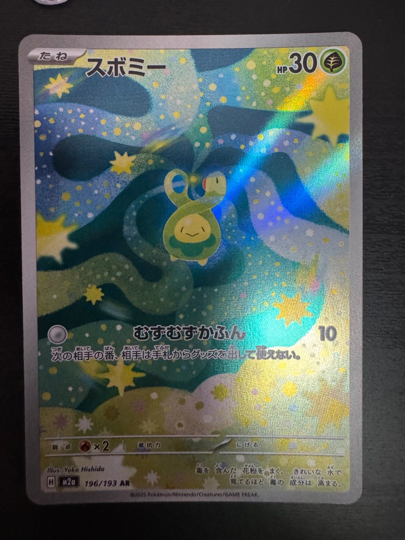Pokemon Card - Budew AR Mega Dream, Hobbies & Toys, Toys & Games on ...