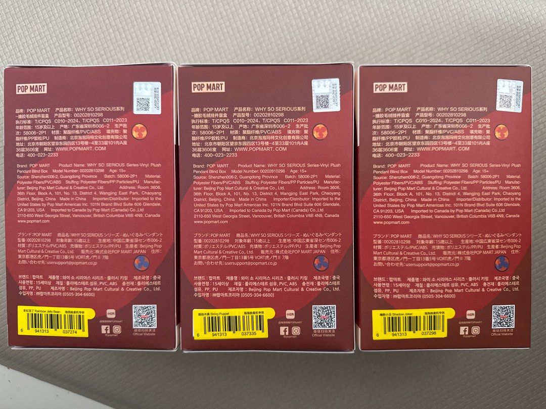 Pop Mart Why So Serious Series Plush Blind Box, Hobbies & Toys, Toys ...