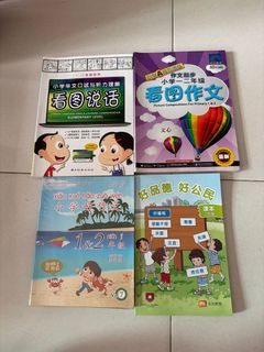 Primary School Workbooks - Chinese & English, Hobbies & Toys, Books ...