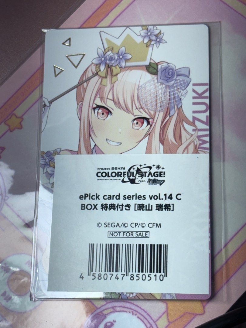 Project sekai prosekai akiyama mizuki epick card token, Hobbies & Toys ...