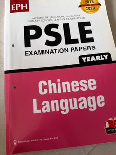PSLE Higher Chinese Language Examination Papers 2022-2024, Hobbies ...