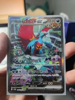 Roaring Moon Ex SAR, Hobbies & Toys, Toys & Games on Carousell