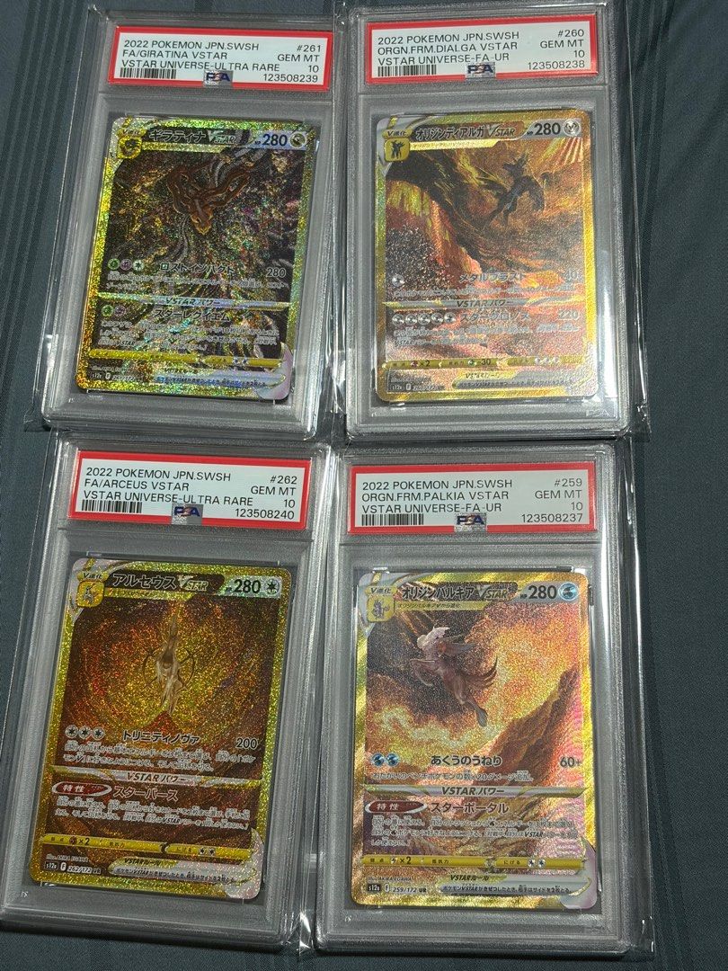 *Sequential* 2022 Giratina Arceus Palkia Dialga Vstar Universe 259 260 ...