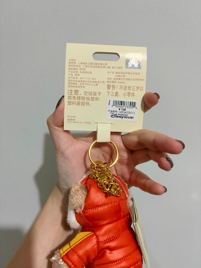 Shanghai Disney Duffy explorer keychain, Hobbies & Toys, Toys & Games ...