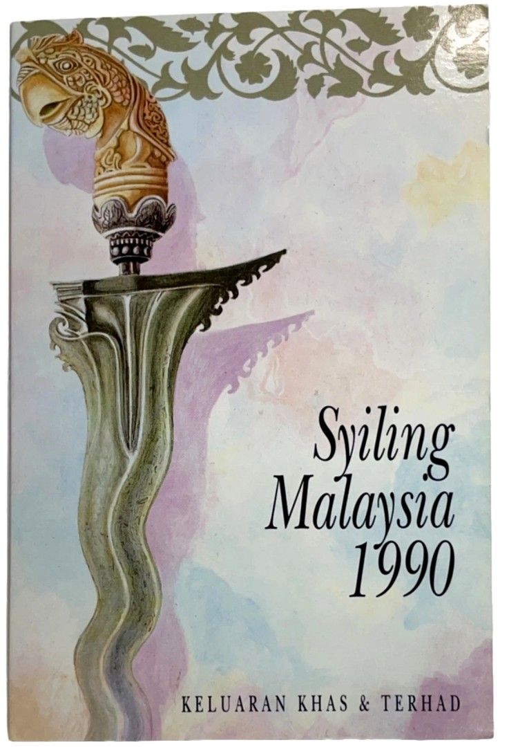 Siling Malaysia 1990 Commemorative Coin Set, Hobbies & Toys ...
