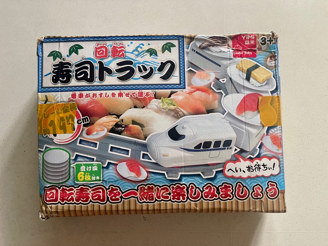 Sushi Rotating Table - Battery Powered Electric Toy Japanese Sashimi ...