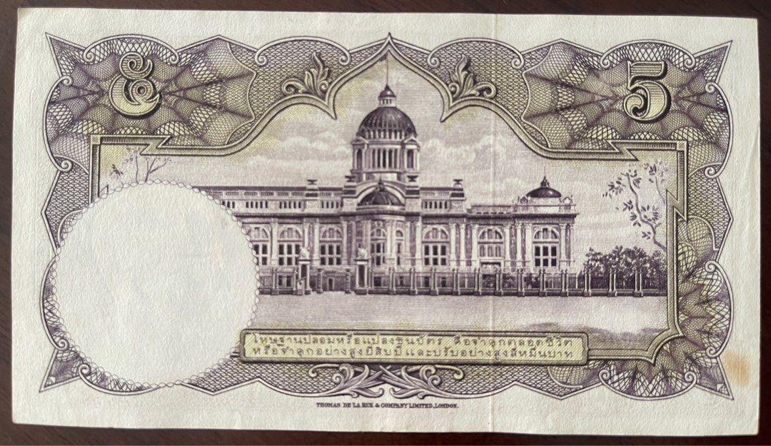 Thai 5 Baht 1955 Banknote - Vintage Collectible, Hobbies & Toys ...