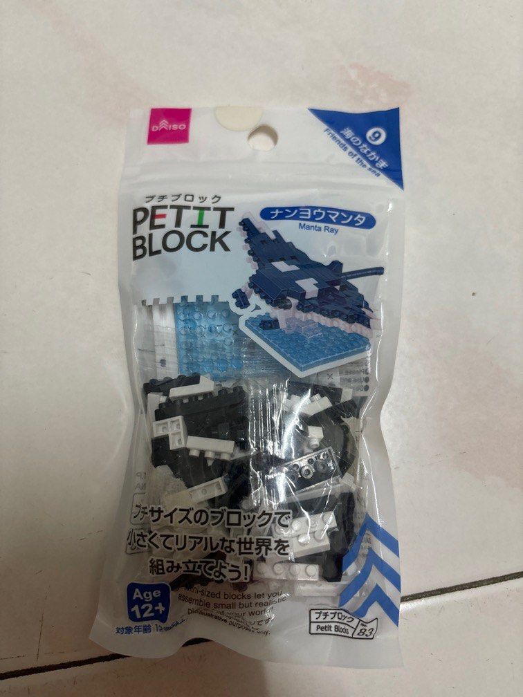 Unsealed Daiso Petti Block, Hobbies & Toys, Toys & Games on Carousell