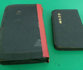 Vintage Chinese Bible, Hobbies & Toys, Books & Magazines, Religion ...
