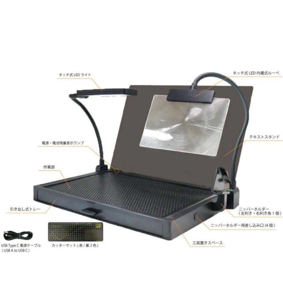 Plamokojo Workstation Pro Ver 2.0, Hobbies & Toys, Stationery & Craft ...