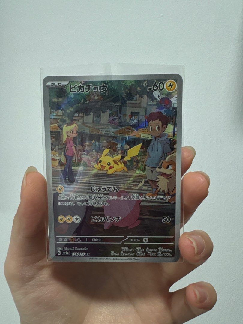 151 Pikachu AR Japanese 173/165, Hobbies & Toys, Toys & Games on Carousell