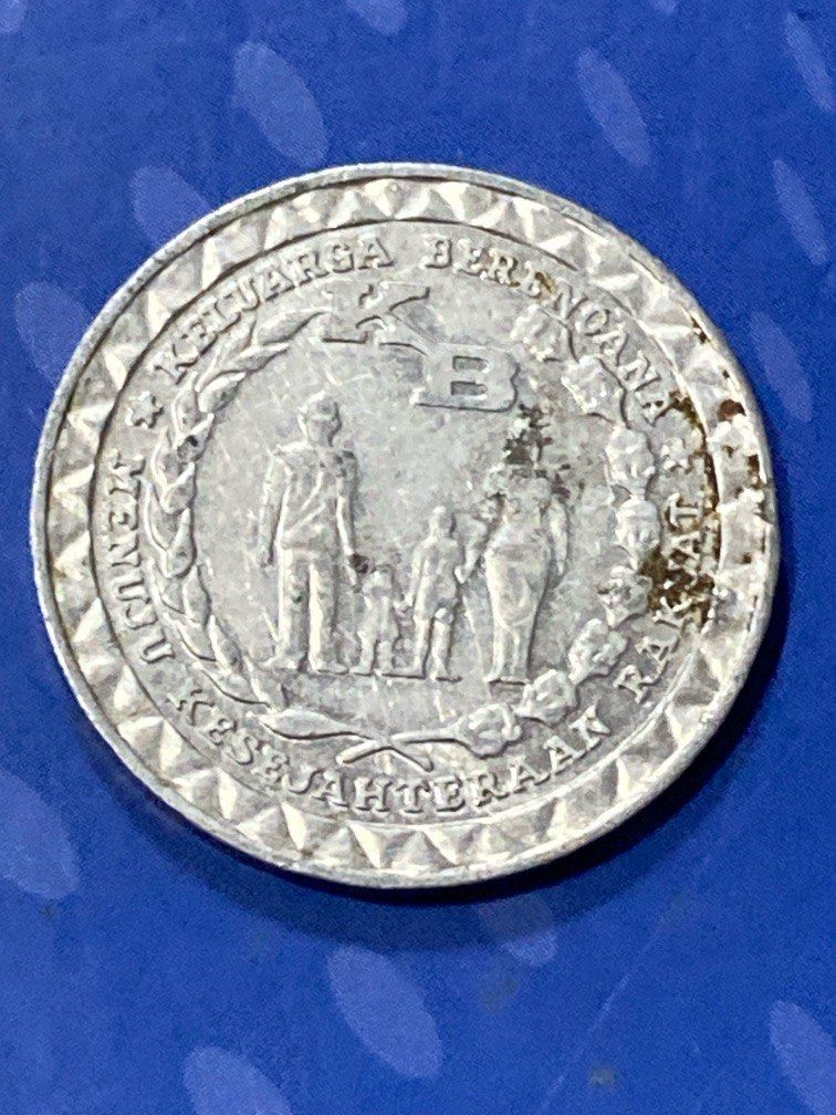 1979 Indonesia 5 Rupiah coin, Hobbies & Toys, Memorabilia ...