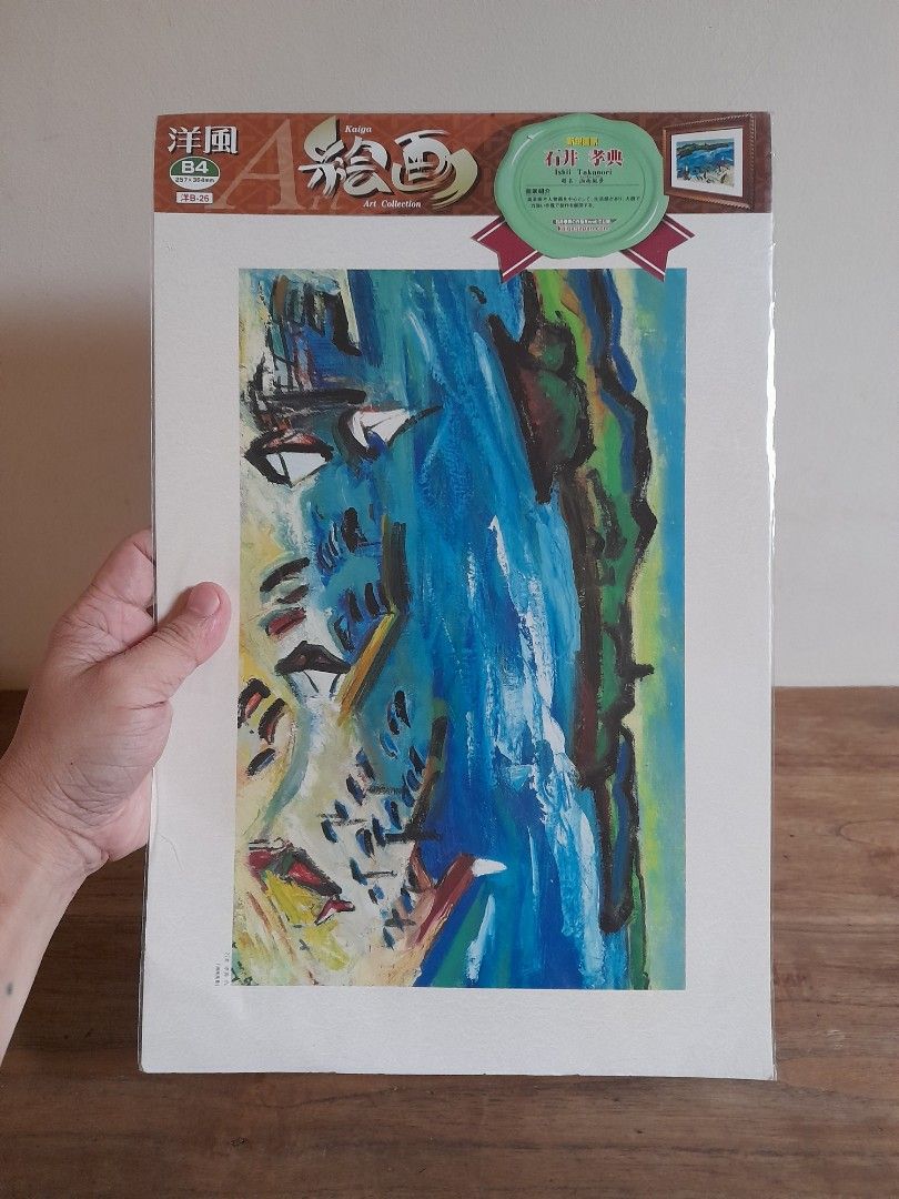 "𝗦𝗛𝗢𝗡𝗔𝗡 𝗟𝗔𝗡𝗗𝗦𝗖𝗔𝗣𝗘" 𝗕𝘆 𝗧𝗔𝗞𝗔𝗡𝗢𝗥𝗜 𝗜𝗦𝗛𝗜𝗜, Hobbies & Toys, Stationary ...