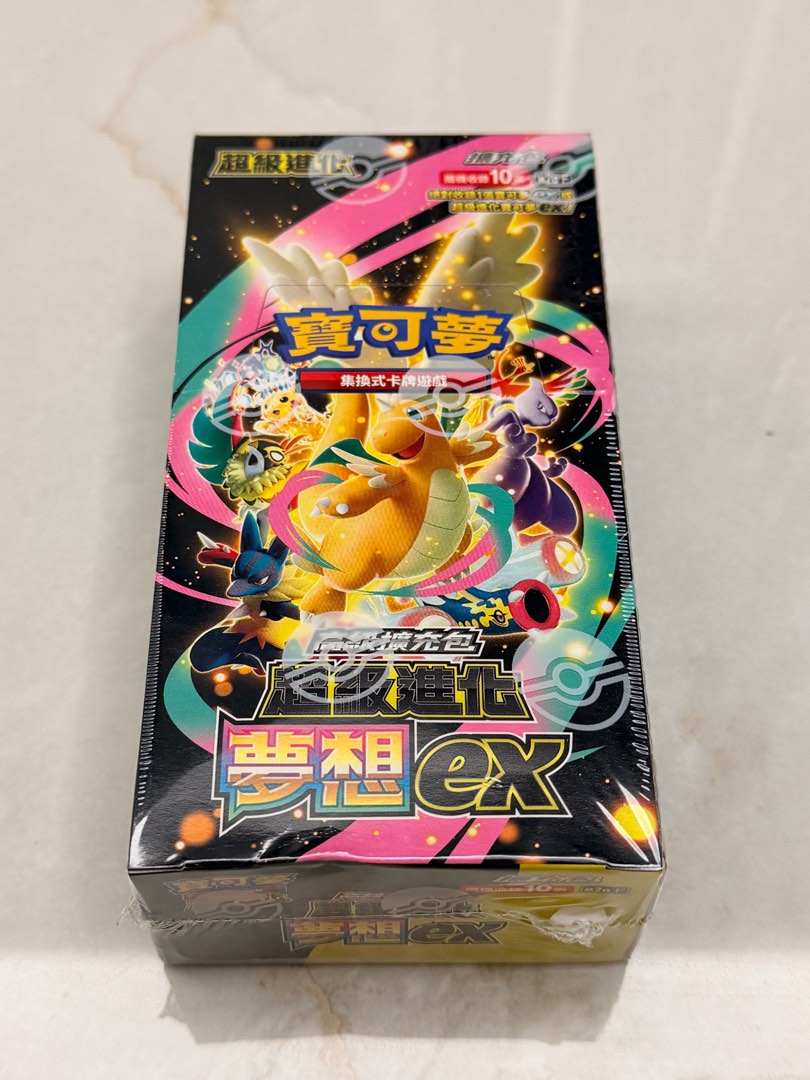 現貨! 原盒連膠膜 繁中 超級進化 夢想EX Pokemon TCG Dream EX Booster Box, 興趣及遊戲, 玩具 & 遊戲 ...