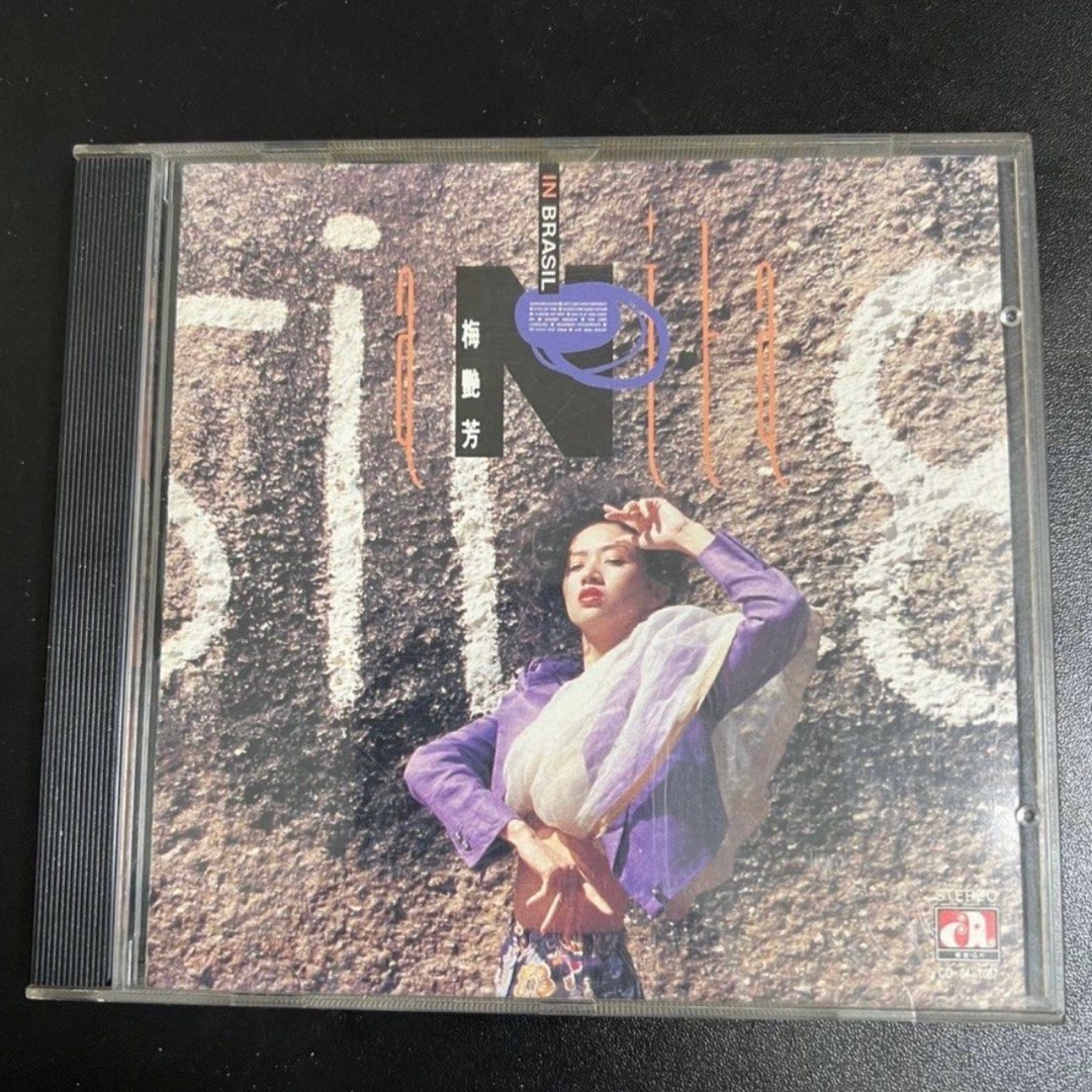 梅艷芳 In Brazil 夕陽之歌 1989 版 TO 1A2 CD 碟無刮, 書籍、休閒與玩具, 樂器、音樂相關, CD、DVD在旋轉拍賣