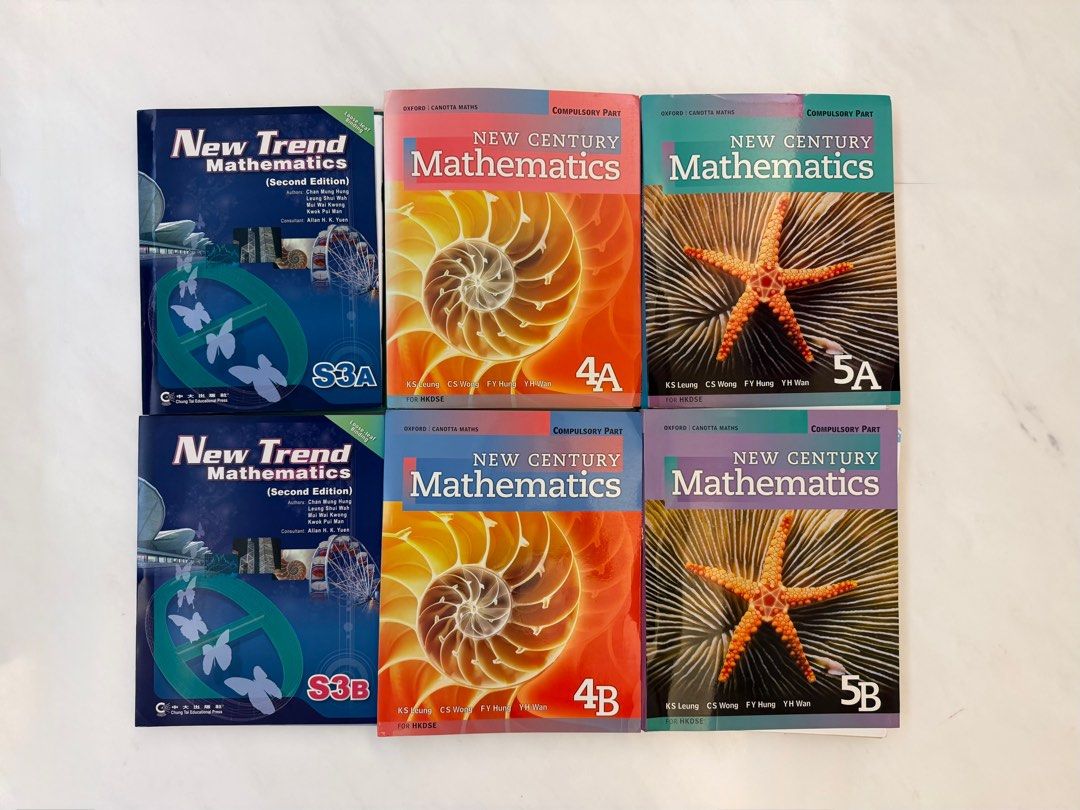 中學數學書 New Trend & New Century Mathematics Textbooks, 興趣及遊戲, 書本 & 文具 ...