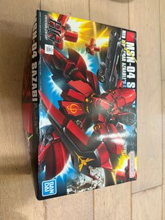 (葵興樂聲9樓門市現貨)HCM PRO SAZABI, 興趣及遊戲, 玩具 & 遊戲類 - Carousell